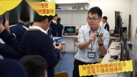 以科学探究为本的创意物联网STEAM应用课程