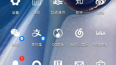 看看华为手机最新的动画效果吧 版本10.1.0.132