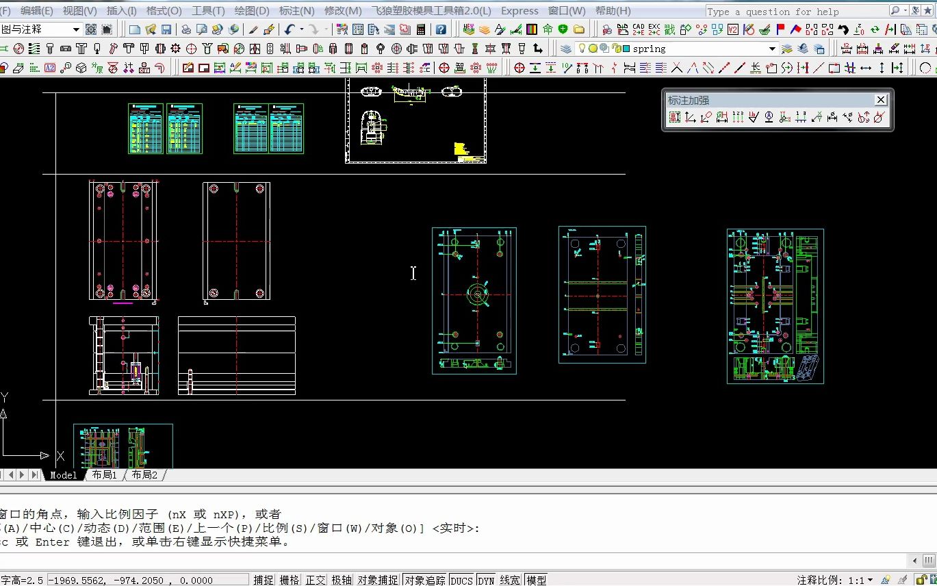 cad批量打印成pdf