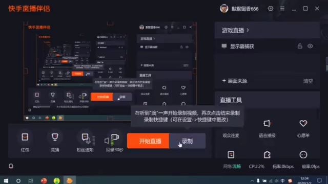 知乎热门的uos系统安装教程