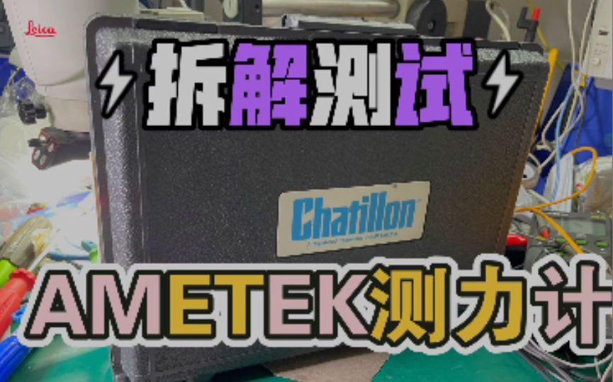 ...应变片测力测重传感器 把镍氢电池组改成到稳压输出的5V锂电池组