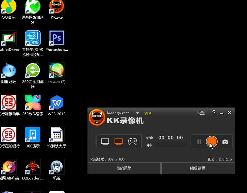 实诚分享快乐《暗黑2》硬盘版,win7窗口化问题解决了