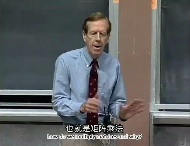 麻省理工:线性代数