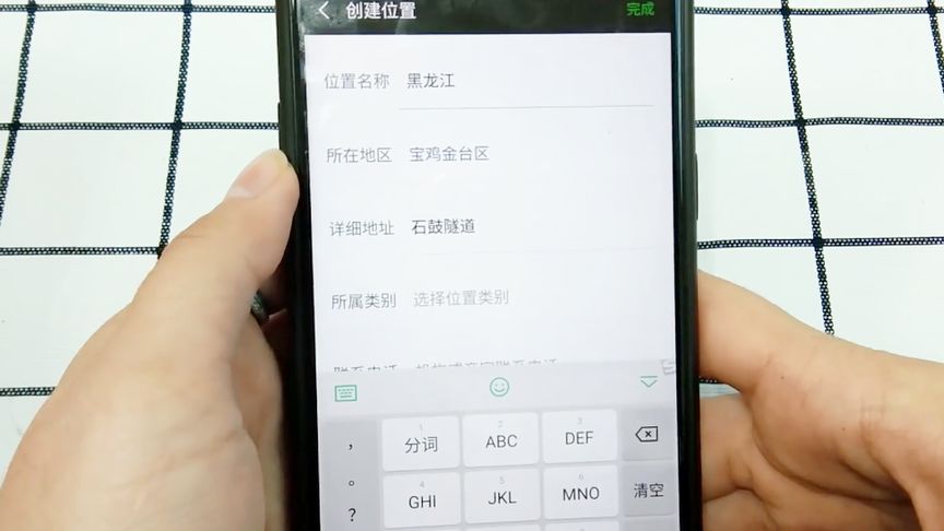 微信动态鲜为人知的小技巧,这么设置,随意更改定位