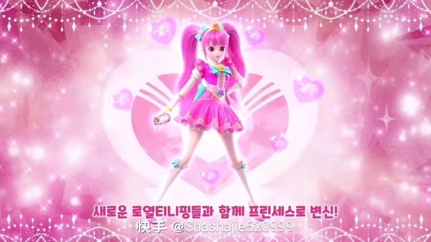 奇妙萌可第三季