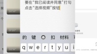 iPhone/iPad/iPod如何用网页上传视频到优酷
