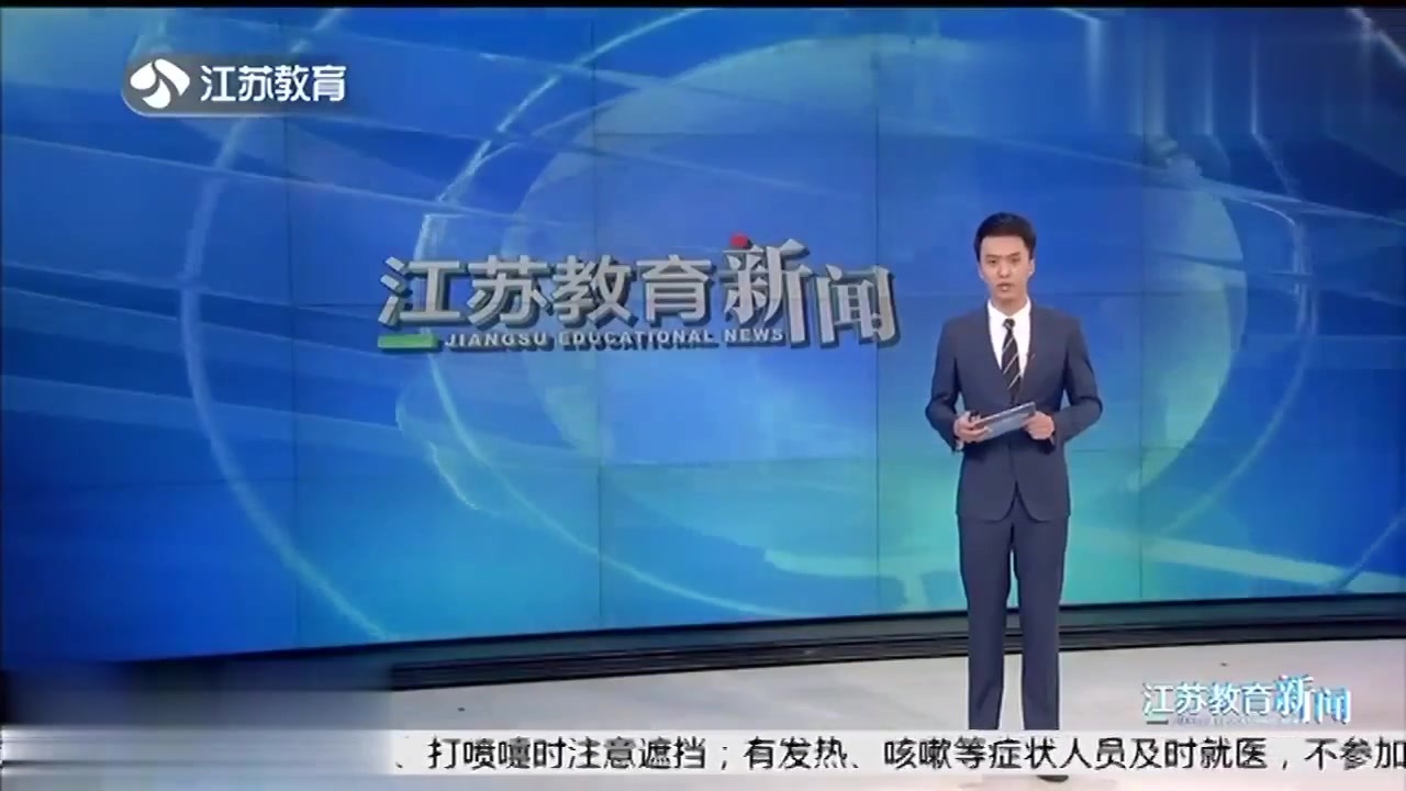 江苏:规范文化艺术类校外培训机构管理