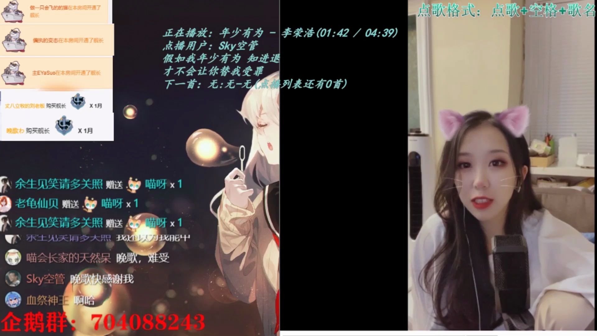 年更!【生日录播】超级感动瞬间,今年又来?