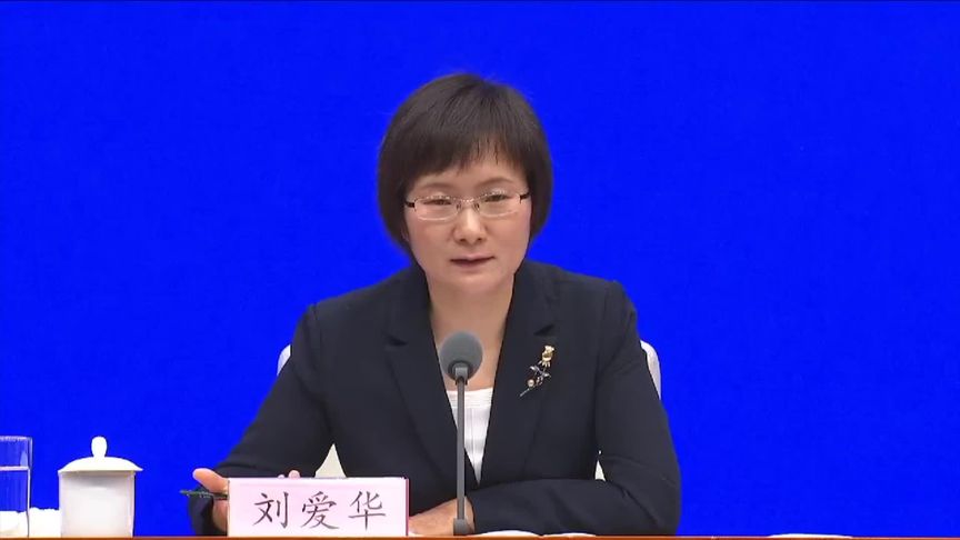 国家统计局:疫情促进在线教育、远程办公等信息技术行业发展