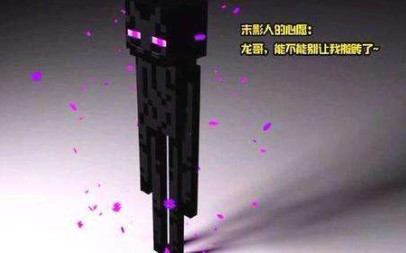 我的世界-命令方块教学-粒子特效(地狱门)