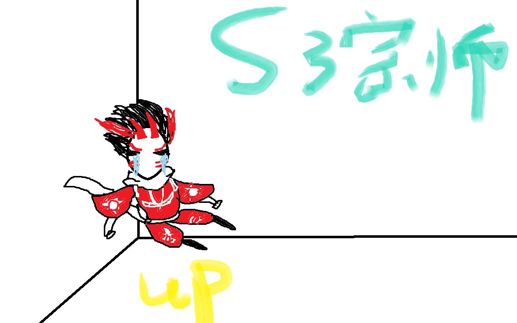S3如何在宗师段位和妖怪们周旋?