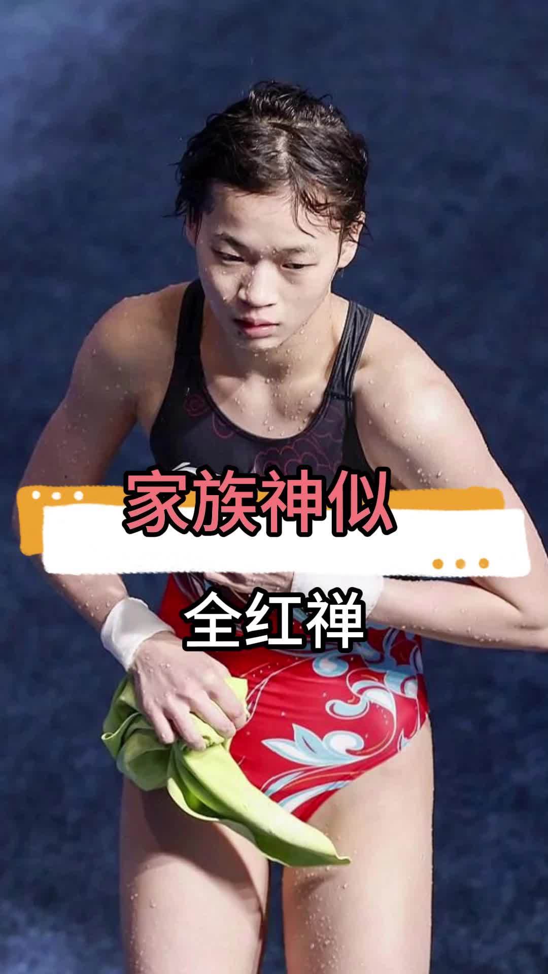 全红婵家族颜值大揭秘,小弟全镜棚成"双胞胎"错觉,你能分清吗