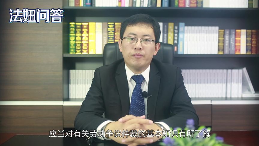 写好劳动争议申诉书应注意的问题有哪些
