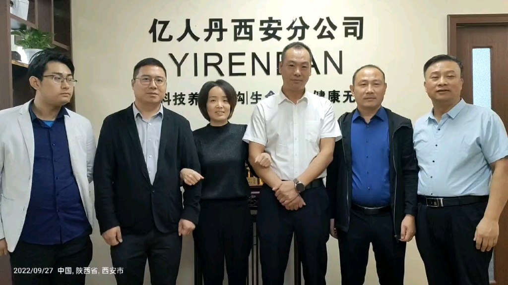 新时代风采人物研究会和天下史馆走访西安市临沂商会常务副会长蒋海滨