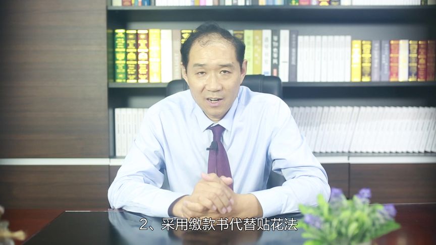 157.房屋租赁合同印花税怎么申报