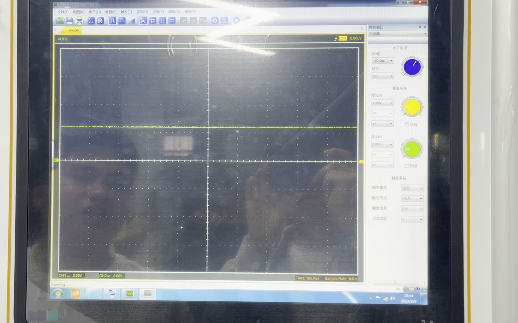 实训台架USB示波器的使用教程