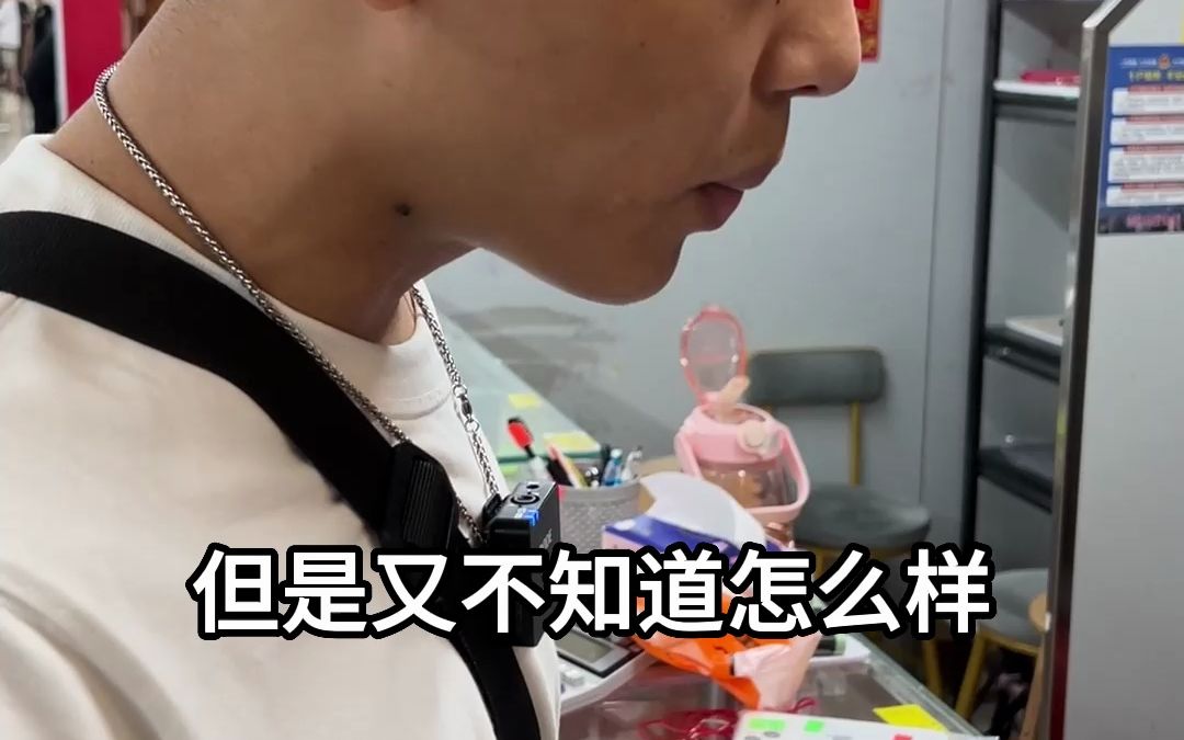 同样一款型号的手机,二手机和全新机的差价到底有多少?