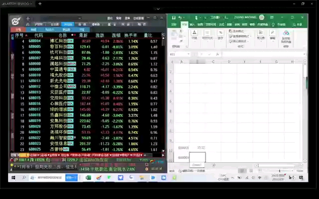 股票数据提取软件大盘数据抓取数据自动提取数据处理软件自动录入...