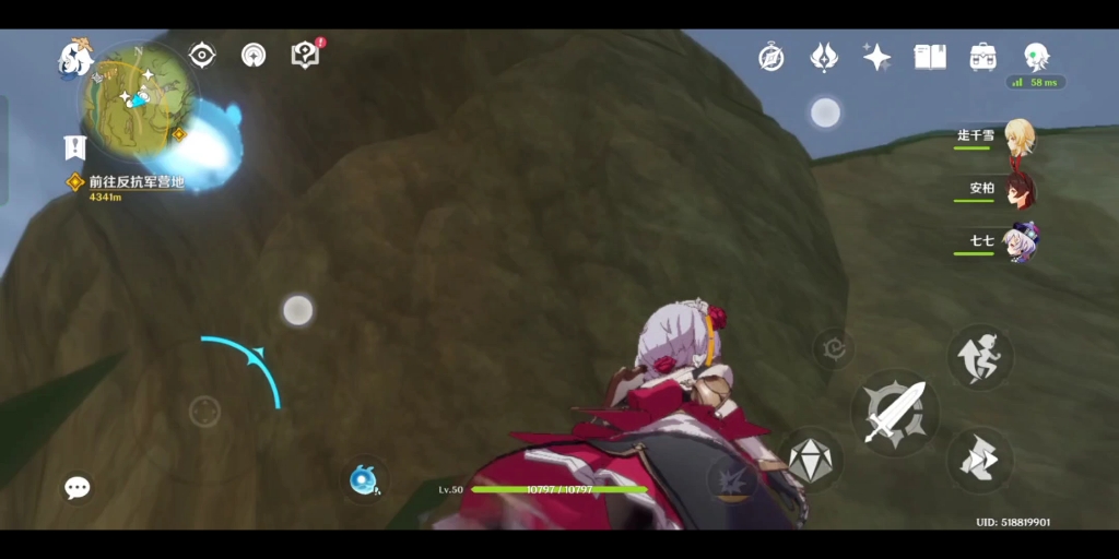 《原神》《秘宝迷踪》藏宝地4线索笔记