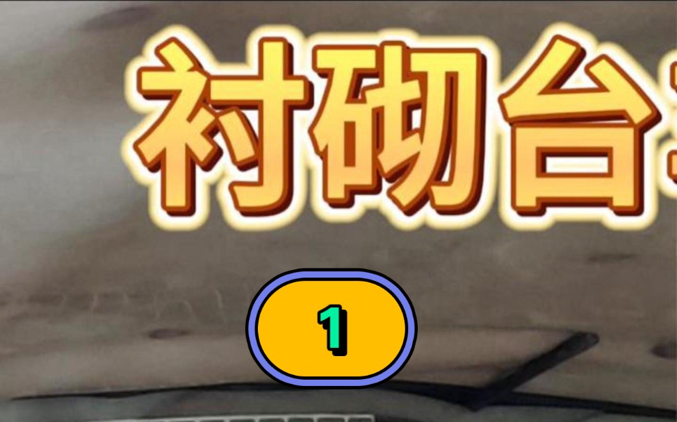 衬衫台车定型组合端模,高分子堵头板