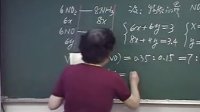 关系式法——化学计算(二).wmv