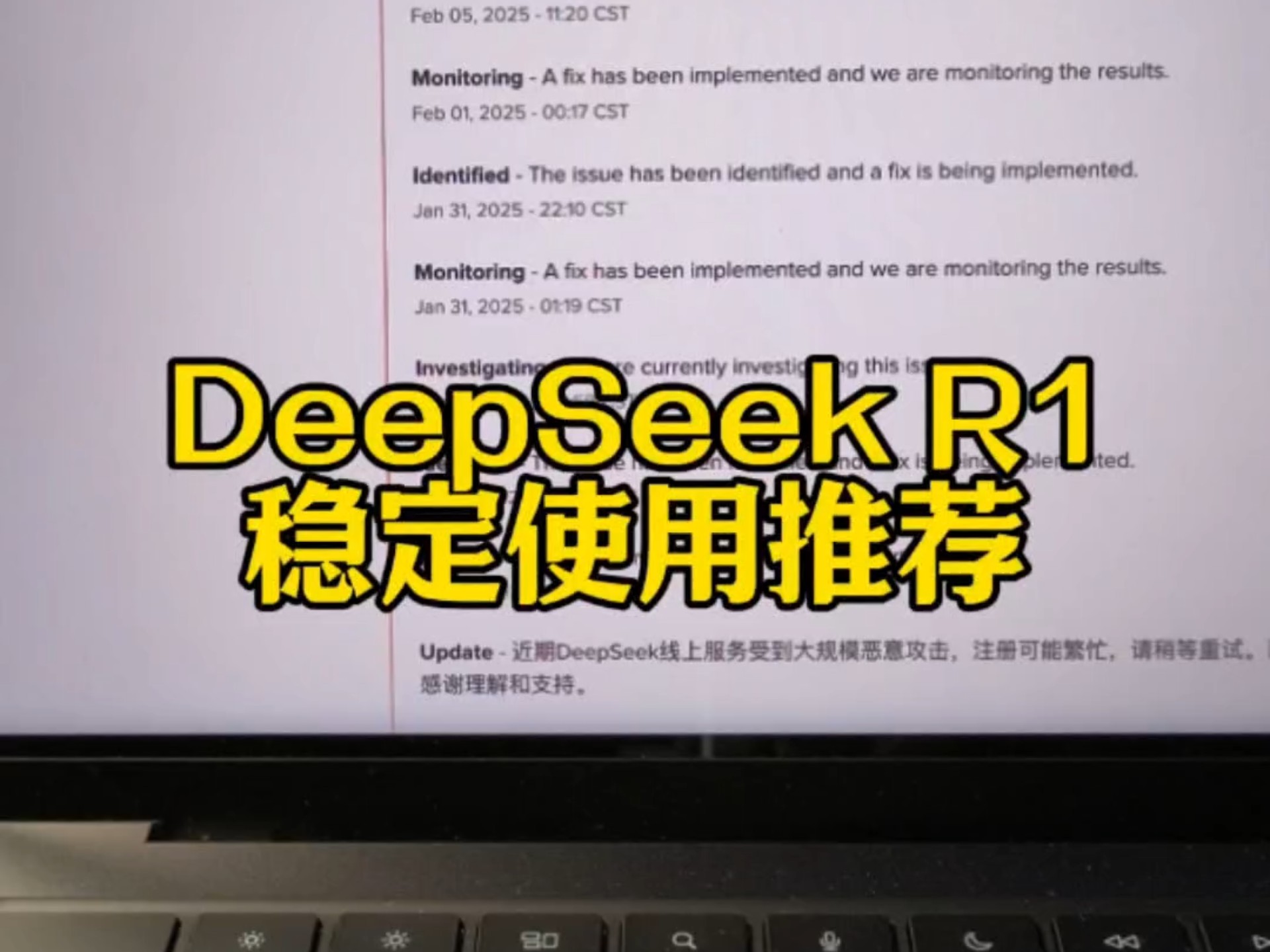deepseek用不了啊,推荐这三个ai搜索服务!