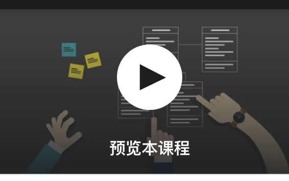 2022最受欢迎的Udemy课程-mastering-object-oriented-design-in-java