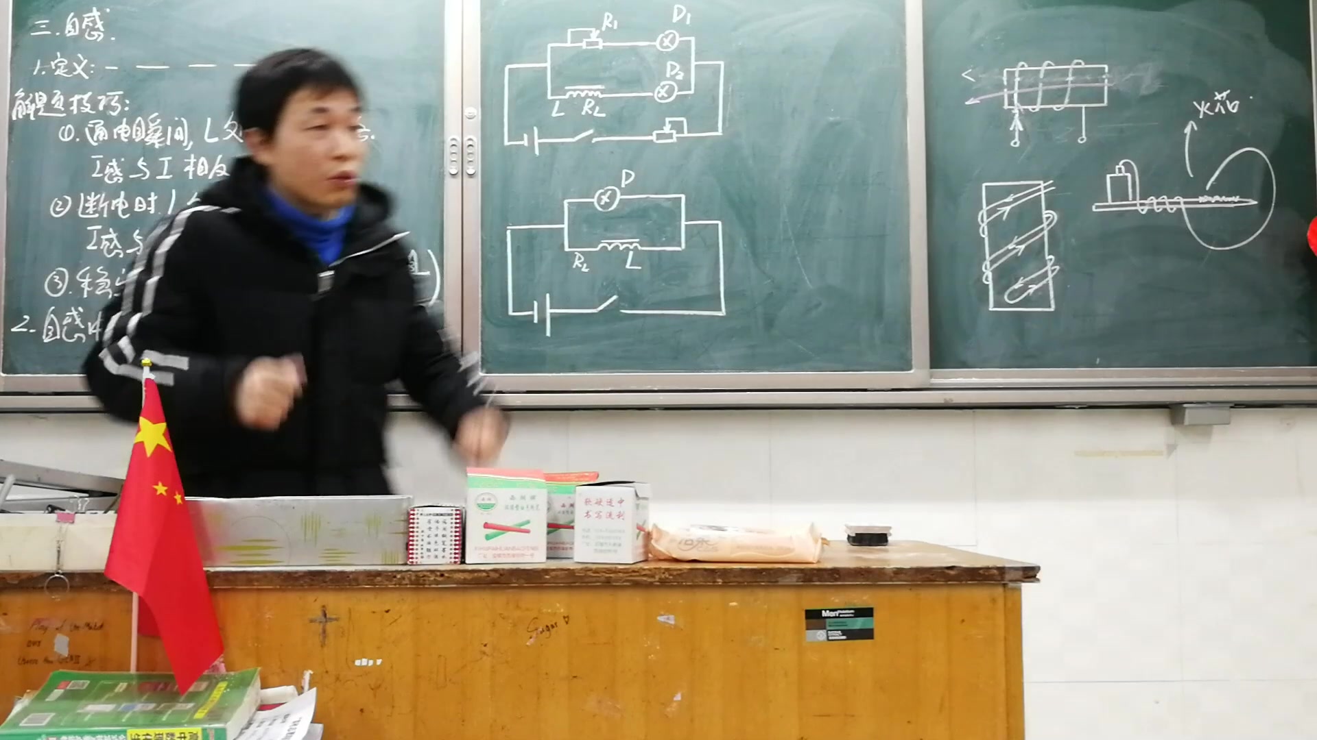 第五课自感,能量转化,反电动势(这是最后一课,下一节接云端官方团队...