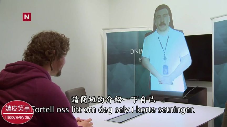 能让人疯掉的银行智能客服