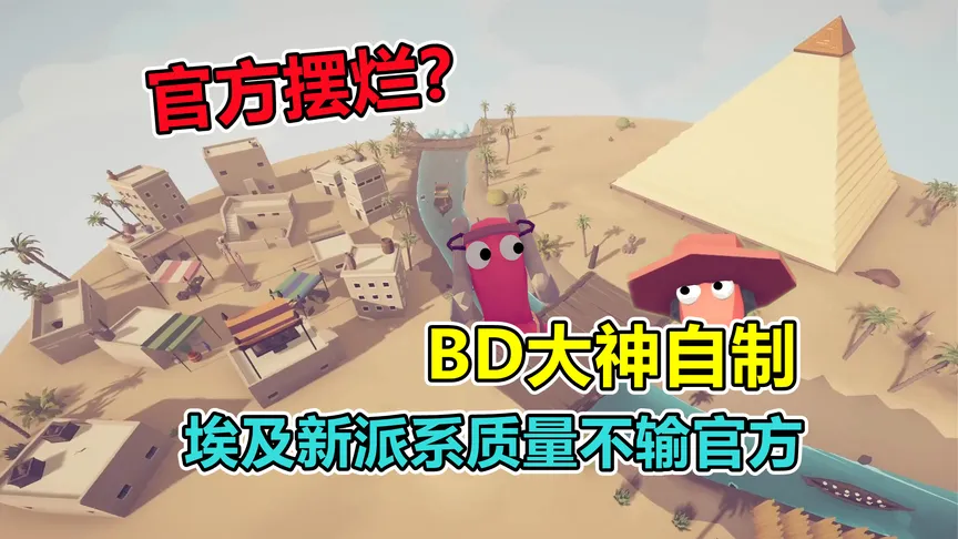 全面战争模拟器:大神自制新模组,质量堪比官方更新!