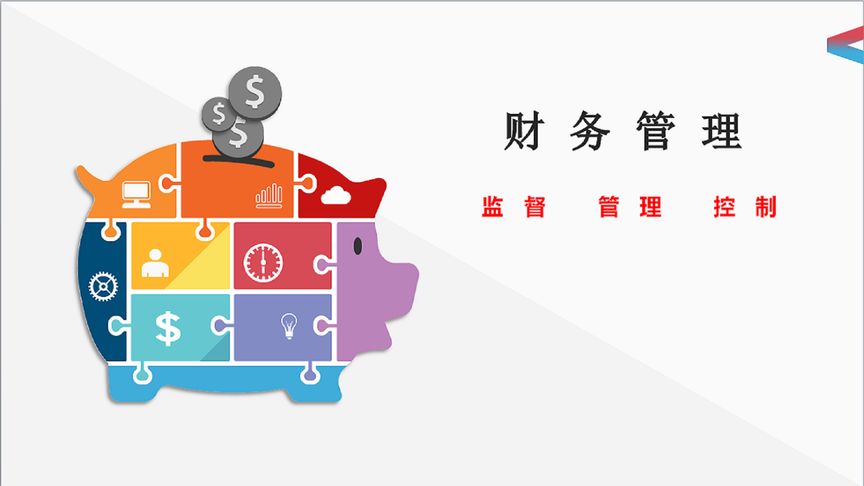 财务报表分析9营业毛利率#营业净利率#总资产净利率#净资产收益率