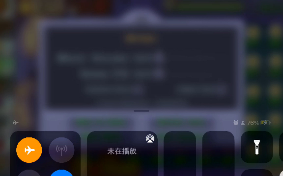 iOS植物大战僵尸 刷钱方法