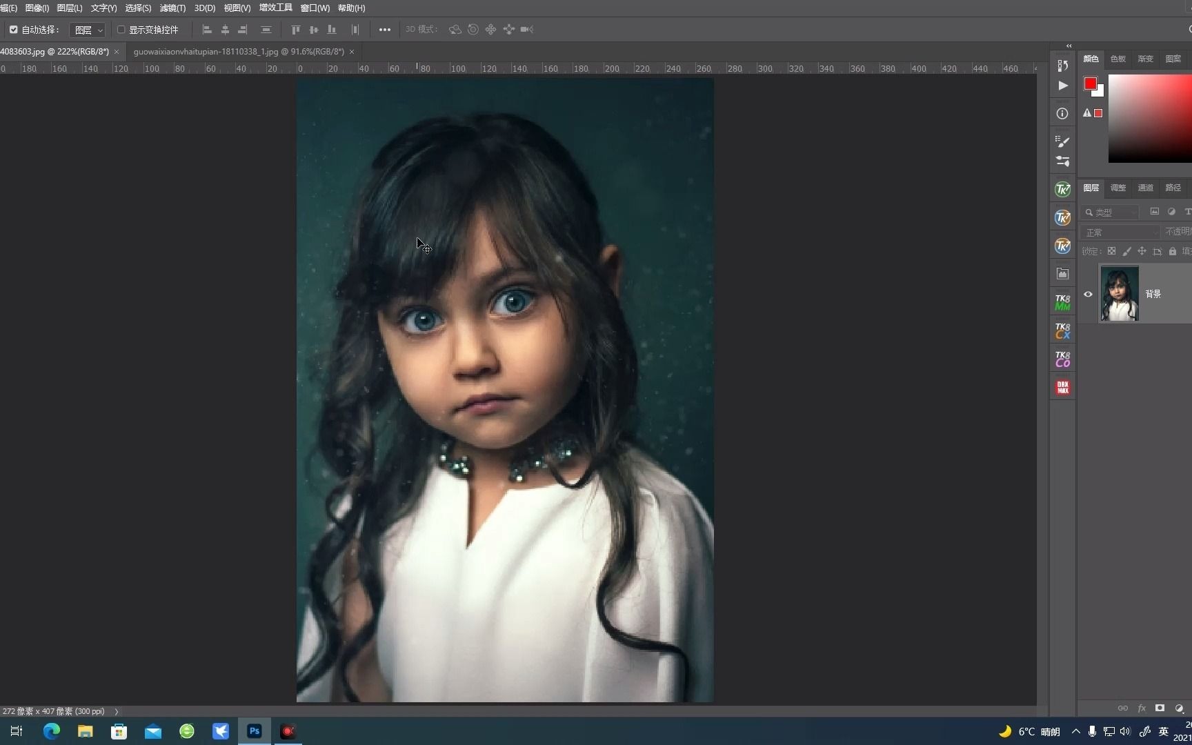 神经网络滤镜系列教程-超级缩放