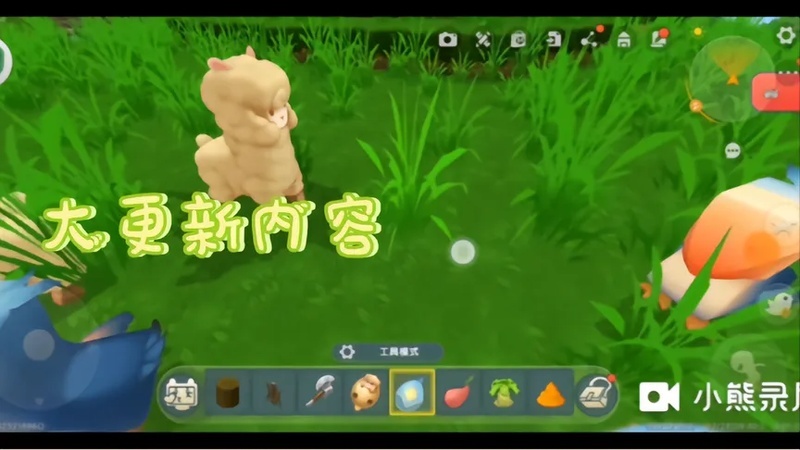 迷你世界:沙漠更新手机版本1.15版