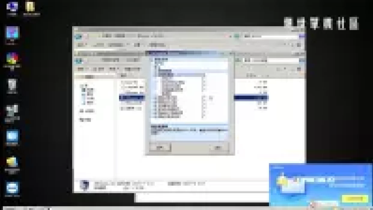 新彩虹3架设教程