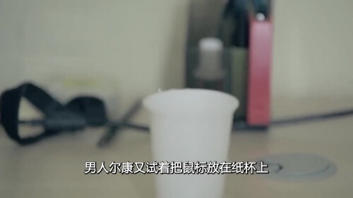 小伙能用鼠标操控现实,本想走上人生巅峰,却不料惨遭丧命!影视解说...