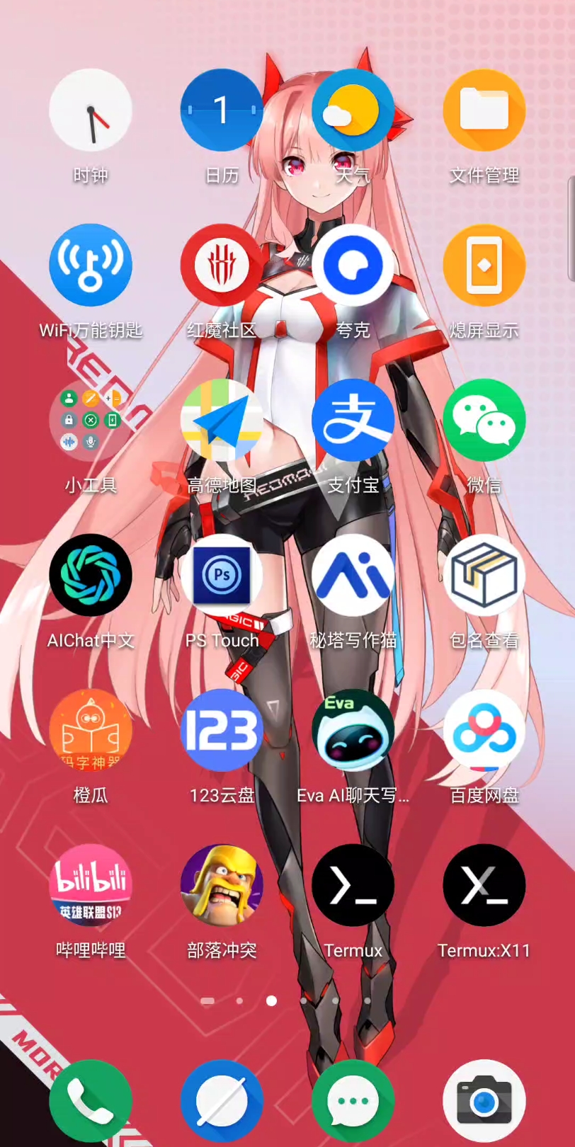 还玩什么DNF手游韩服,box64模拟器,创新世纪,启动!