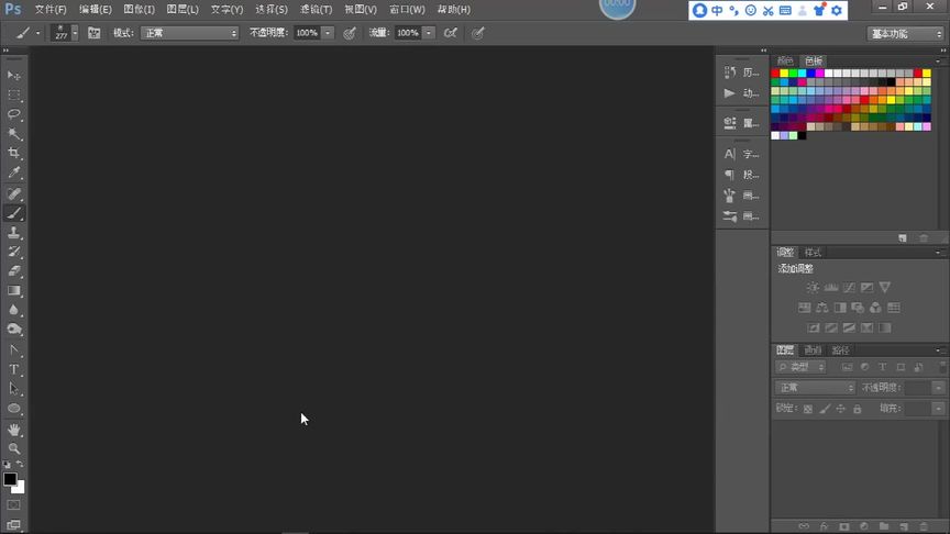 简易PS操作之照片转油画效果