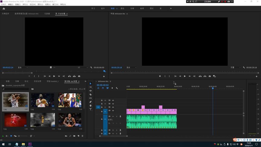 0_50分钟PR2020入门_裁剪和复制粘贴 #PR2020 #剪辑 #短视频