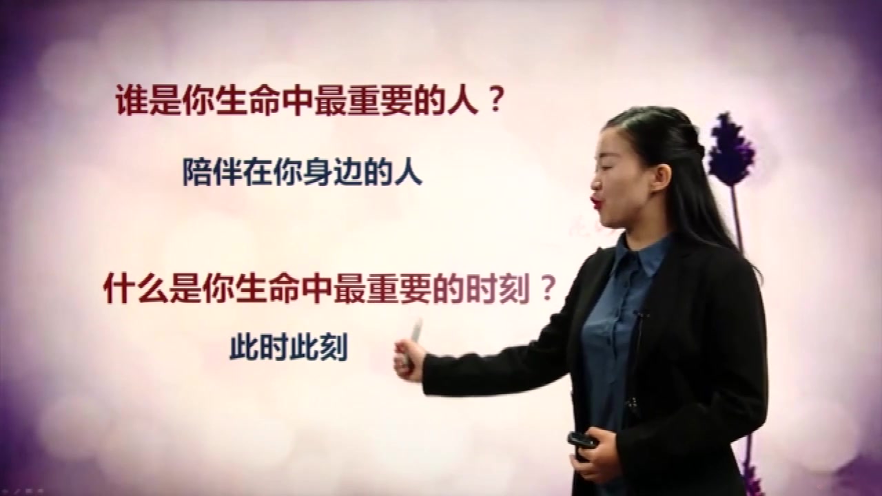 自考 30584 员工培训管理 精讲班 视频课程