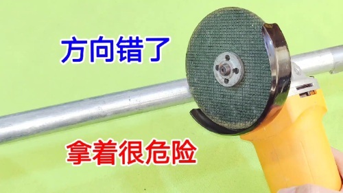 角磨机使用误区警惕!小心别自毁前程