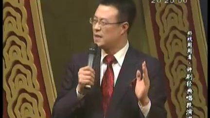 评剧|名家名段演唱会 第4集