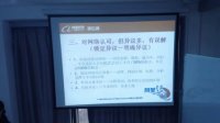 客户二次跟进技巧--邓冬金