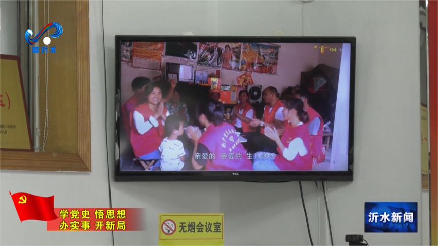 县委宣传部组织开展党史学习教育