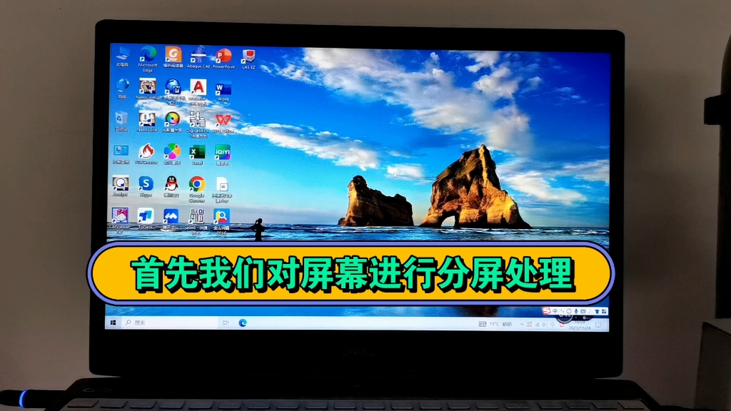 win10屏幕分屏,如何实现2号副屏幕在左侧时,编辑2号屏幕内容时,鼠标...