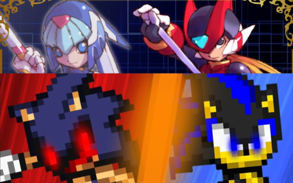 洛克人zero/妖将 VS 索尼克exe/seelkadoom(SSBC CMC+ 游戏明星大...