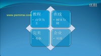 photoshop CS6 photoshop CS6抠图教程