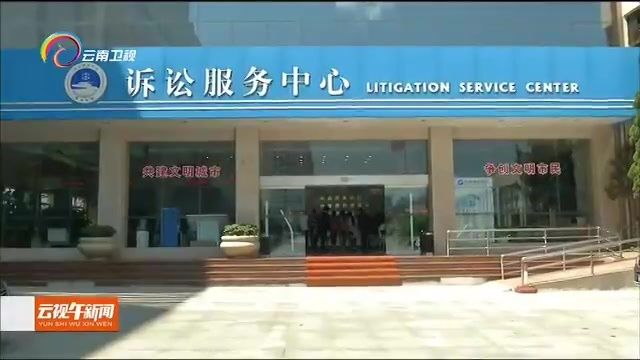 “信用昆明”网络平台正式启动 诚信多助 失信寡助