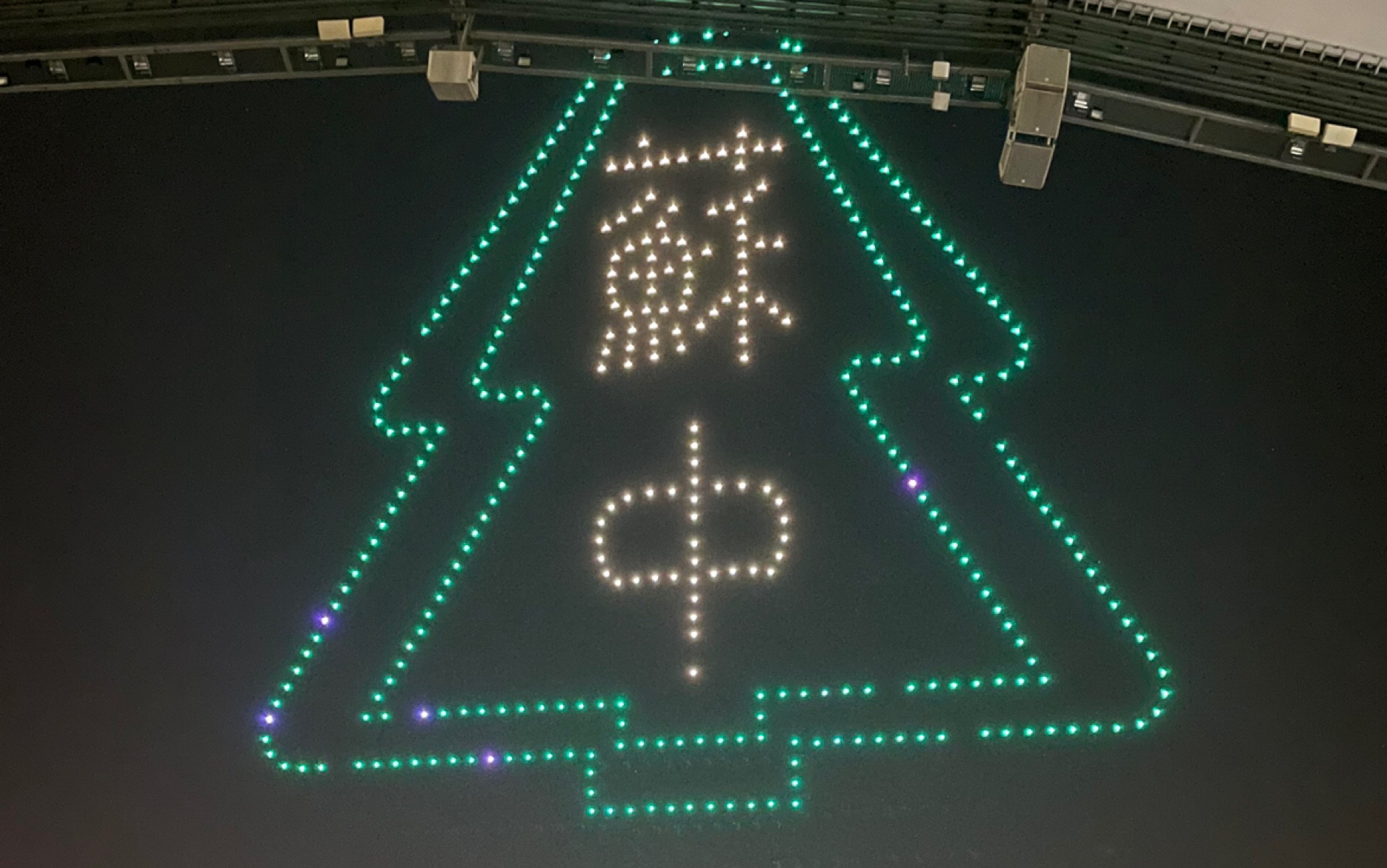 【苏中校运会闭幕式无人机表演】苏高中!我爱你呜呜呜呜呜