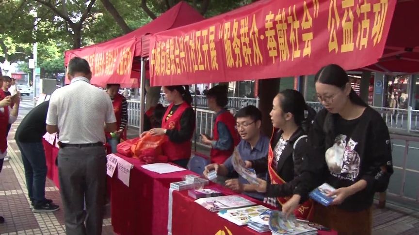 中城街道开展“服务群众·奉献社会”主题公益活动